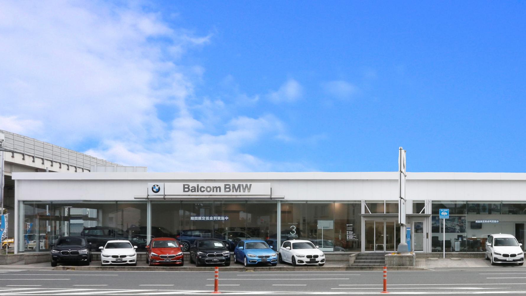 【公式サイト】Balcom BMW 正規ディーラー