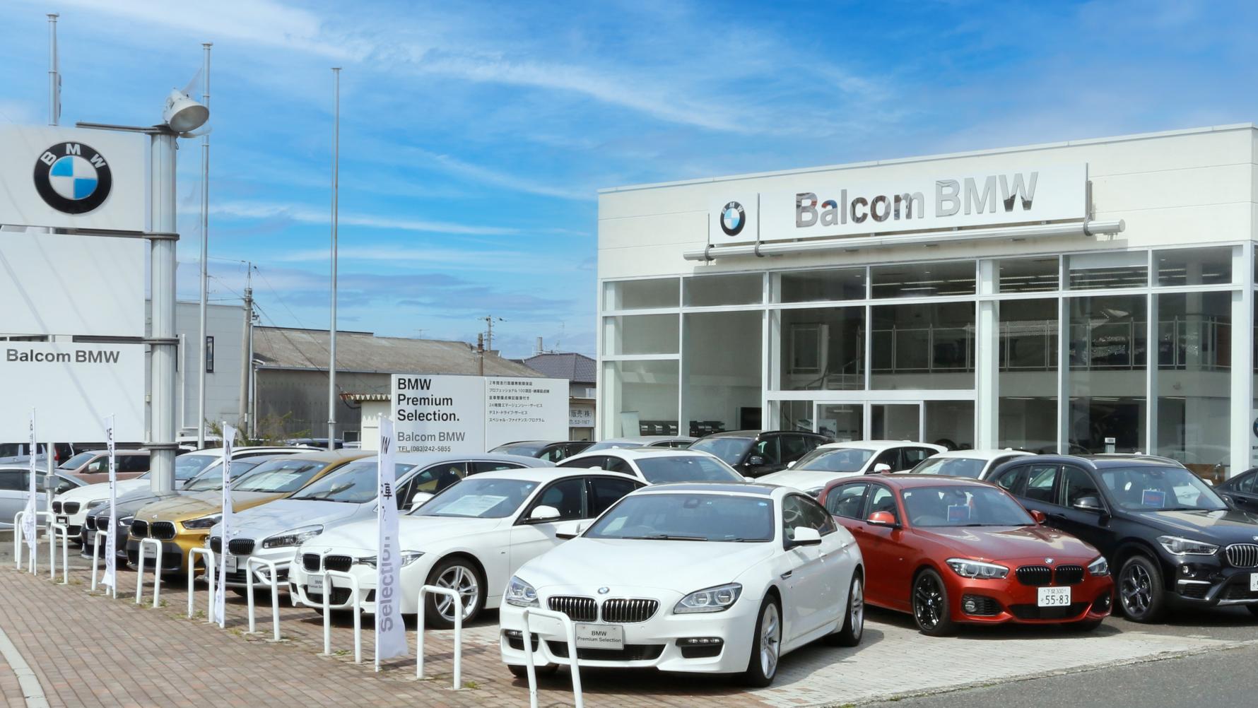 【公式サイト】Balcom BMW 正規ディーラー